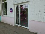 Wildberries (prospekt Mayakovskogo No:16), teslimat noktası  Krasnokamsk'tan
