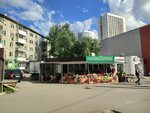 Продукты (ulitsa Vilyamsa No:47А), market  Perm'den