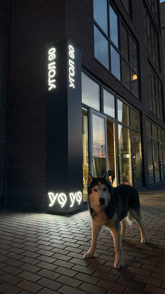 Berberler Угол90, Tiumen, foto