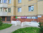 Aliexpress (ulitsa Kolumba No:7, posyolok GES), teslimat noktası  Volgograd'dan