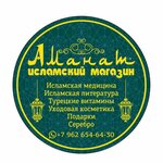 Amanat (Sovetskaya ulitsa No:2, stanitsa Kalinovskaya), kozmetik ve parfümeri mağazaları  Çeçen Cumhuriyeti'nden