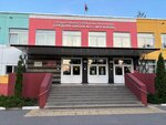 Srednyaya shkola № 5 (bulvar Niepakornyh No:13А), ortaokul  Moguilev'den