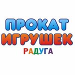 Радуга (Dzerzhinskogo Avenue No:216, Novorossiysk), kiralama noktası  Novorossiysk'ten