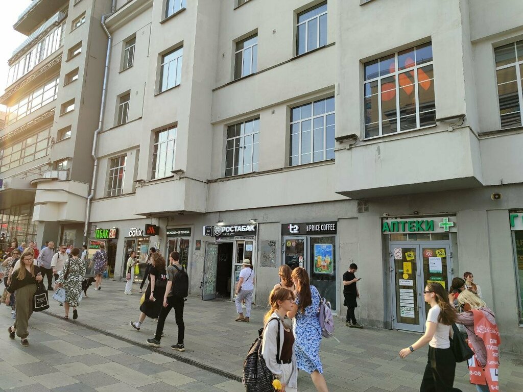 Copy center Copix, Moskova, foto