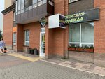 Женская одежда (Aprelskaya Street No:4), giyim mağazası  Krasnoyarsk'tan