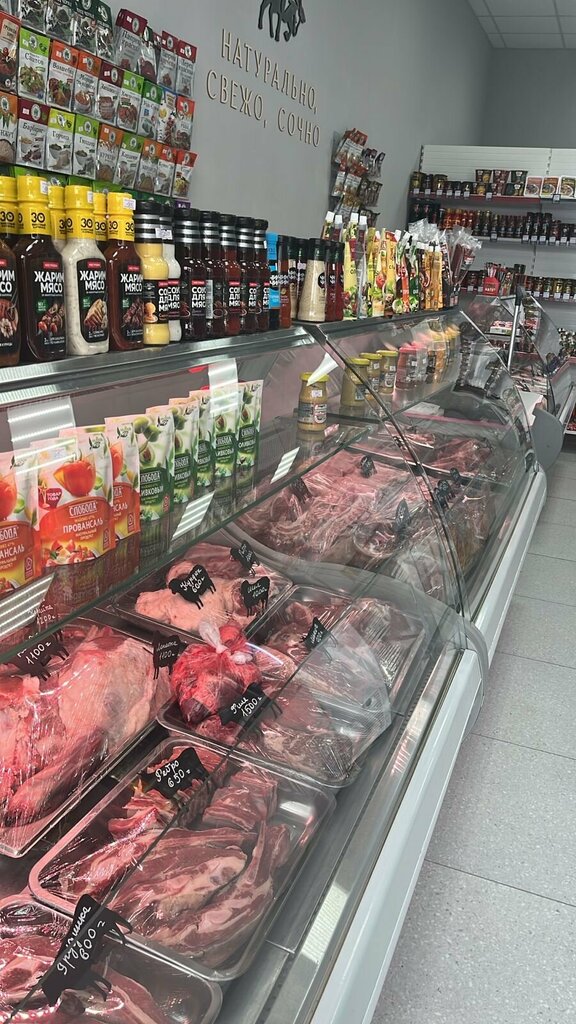 Kasap, şarküteri Мясная Долина, Bataysk, foto