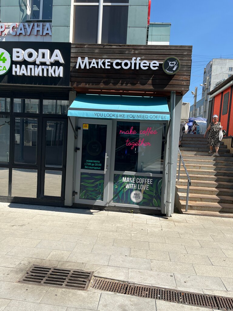 Kahve dükkanları Batch Brew Coffee, Şçerbinka, foto