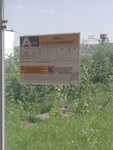 Selkhoztekhnika Village (Moscow Region, Podolsk City District, Selkhoztekhnika Settlement, Promzona Street), toplu taşıma durağı  Moskova ve Moskovskaya oblastından