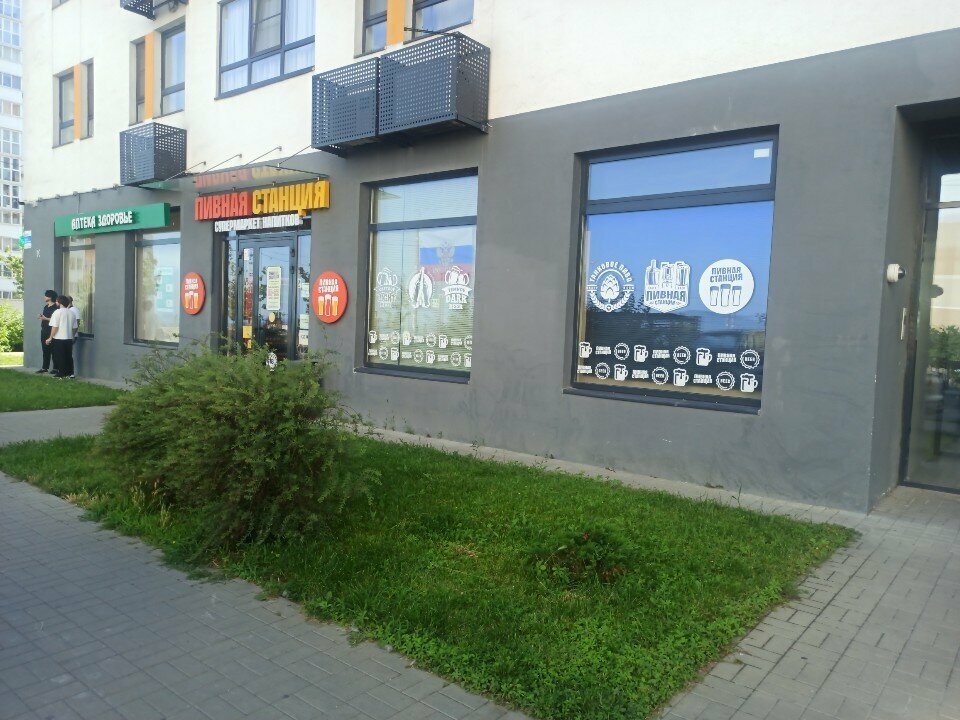 Su satışı Маркотхский ключ, Novorossiysk, foto