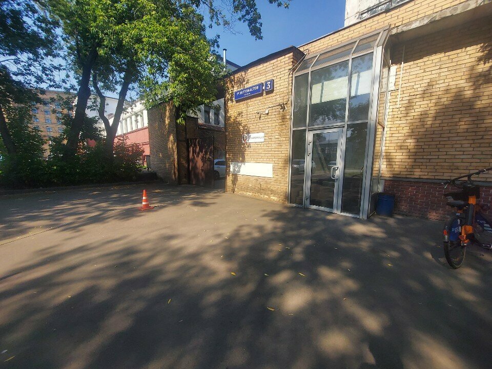 Motosiklet yedek parçaları Bikes4all.ru, Moskova, foto