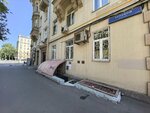 Диа новости (Novoslobodskaya Street No:57/65), gazete ve dergiler  Moskova'dan