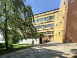 Vnii Vega (Moskovskiy Avenue No:7Б), bilim araştırma enstitüsü  Voronej'den