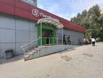 Сбербанк (Tikhvinskaya Street No:17с1), atm'ler  Moskova'dan