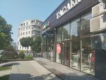 Papermax (strada Alba-Iulia No:204), kırtasiyeler  Kişinev'den