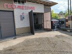 Геометрия (ulitsa Pavla Korchagina No:55А/5, Kominternovskiy microdistrict), oto lastik tamiri  Kirov'dan