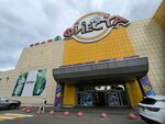 Головные уборы (Molodoguardeycev Street No:7), çanta ve valiz mağazaları  Çeliabinsk'ten