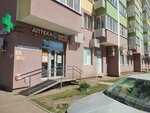 Mari_lazer (Syezdovskaya ulitsa No:9с1), epilasyon  Samara'dan