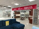 Алина (Dybenko Street No:33), mutfak mobilyaları  Samara'dan