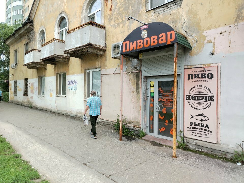 Bira dükkanı Пивовар, Samara, foto