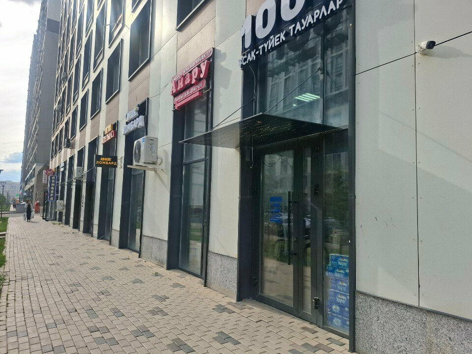 Ev temizlik ürünleri 1000 Little Things, Astana, foto