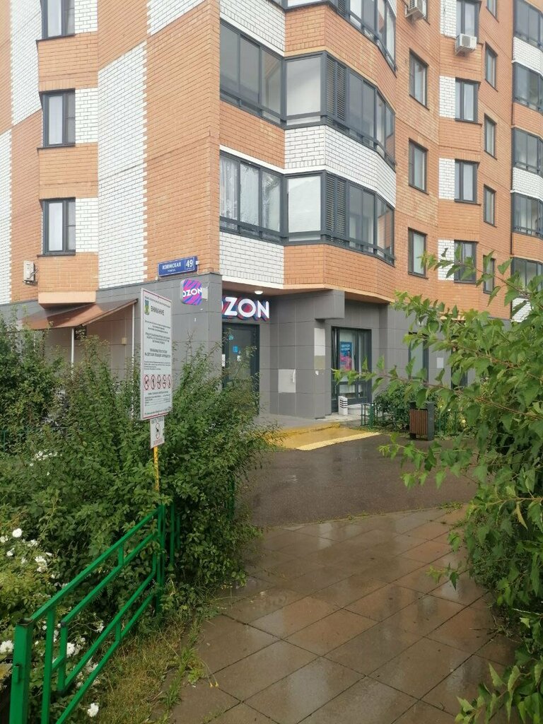 Fotokopi dükkanları Copix, Moskova, foto