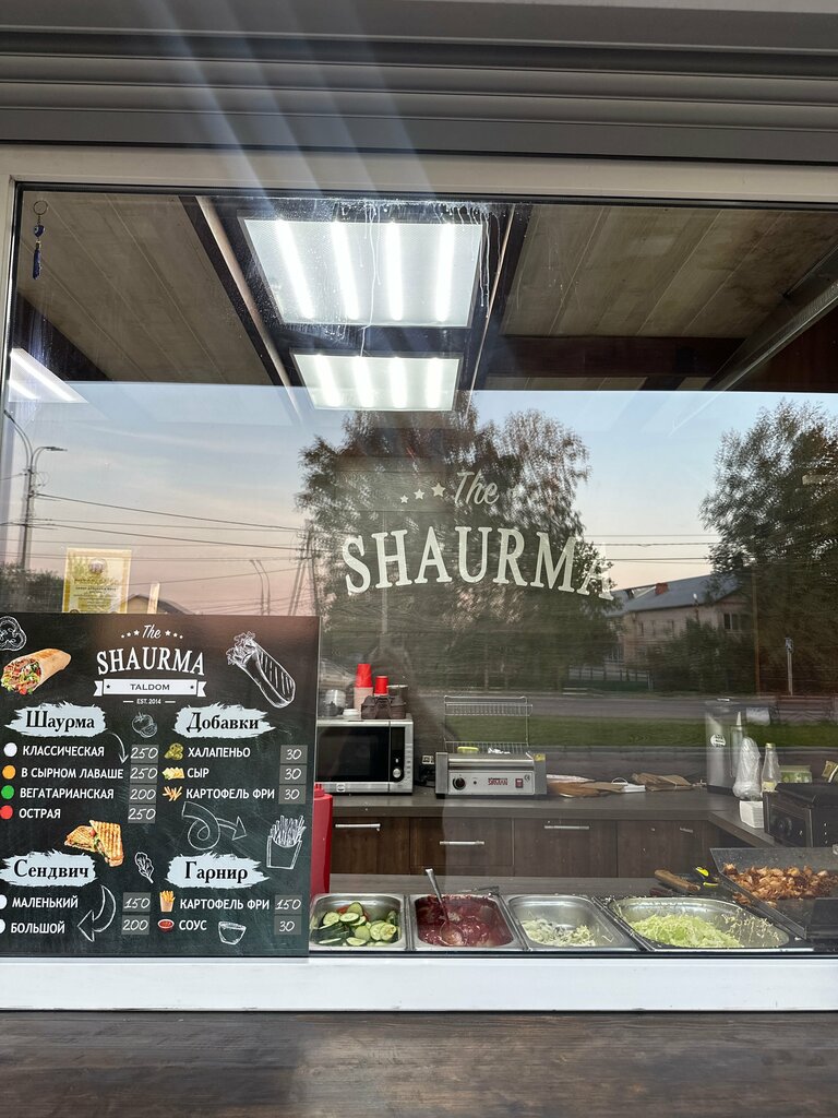 Fast food The Shaurma, Taldom, foto