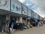 Одежда (Gazety Krasnoyarskiy Rabochiy Avenue No:7/2), giyim pazarı  Krasnoyarsk'tan