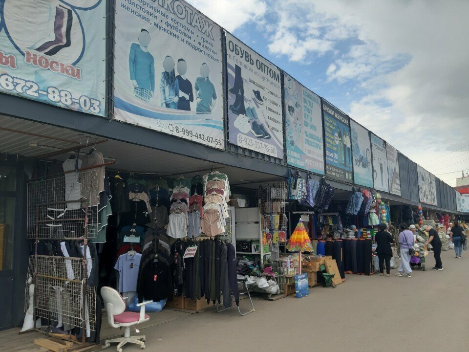 Giyim pazarı Одежда, Krasnoyarsk, foto
