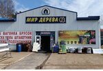 Мир дерева (Kolkhozny proyezd No:32В), kereste üretim ve satış şirketleri  Kubinka'dan