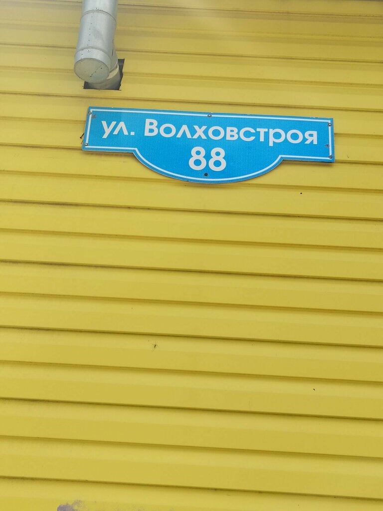 Manavlar Овощи и фрукты, Omsk, foto