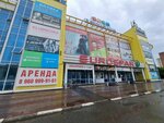 Po karmanu Shop (6-ya Stantsionnaya ulitsa No:2/3), giyim mağazası  Omsk'tan
