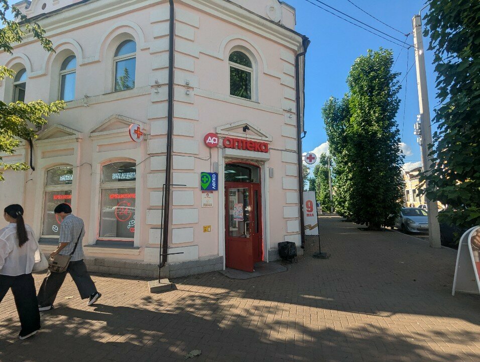 Eczaneler Да аптека, Ulan‑Ude, foto