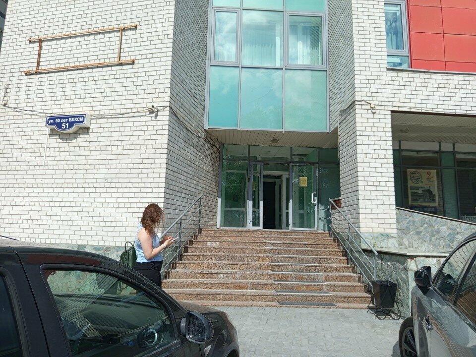 Eksper büroları Apriori, Tiumen, foto