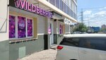 Wildberries (Akademika Kirenskogo Street No:32), teslimat noktası  Krasnoyarsk'tan