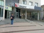Небо (Krasniy Lane No:5к1), yoga stüdyosu  Yekaterinburg'dan