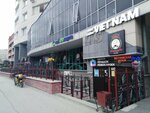 Tak Coffee Vietnam (Yadrintsevskaya Street No:18), kafe  Novosibirsk'ten