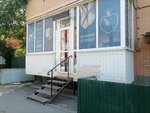 Парикмахерская (Teplichnaya ulitsa No:64), kuaförler  Krasnodar'dan