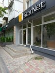 StarNet (strada Alexandr Puşkin No:47, municipiul Bălţi), i̇nternet hizmet sağlayıcıları  Beltsi'den