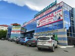 Женская одежда (Il'icha Avenue No:16), giyim mağazası  Pervouralsk'tan
