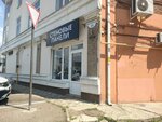 Стеновые панели (Peredovaya ulitsa No:36), duvar ve çatı panelleri  Krasnodar'dan