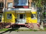 Пятый Элемент (Kosmonavta Leonova Street No:13), tuhafiyeler  Perm'den