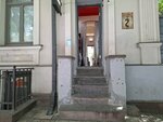 Mekaloi (Sankt-Petersburgs Street No:2), giyim mağazası  Tiflis'ten