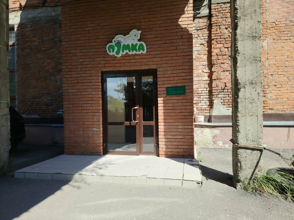 Sanayi kuruluşu Proizvodstvennaya firma Triumf, Cheboksary, foto