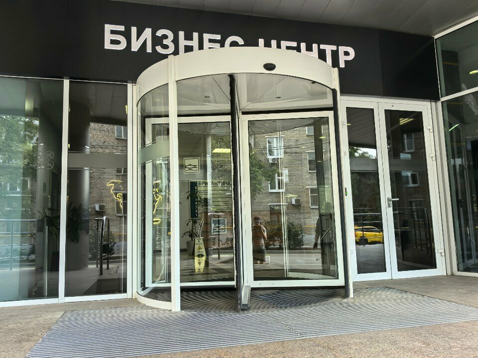 Yönetim ofisi Ситидрайв, Moskova, foto