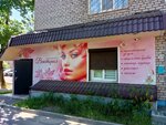 Виктория (ulitsa Partizana Okinina No:1), güzellik salonu  Cherepovets'ten