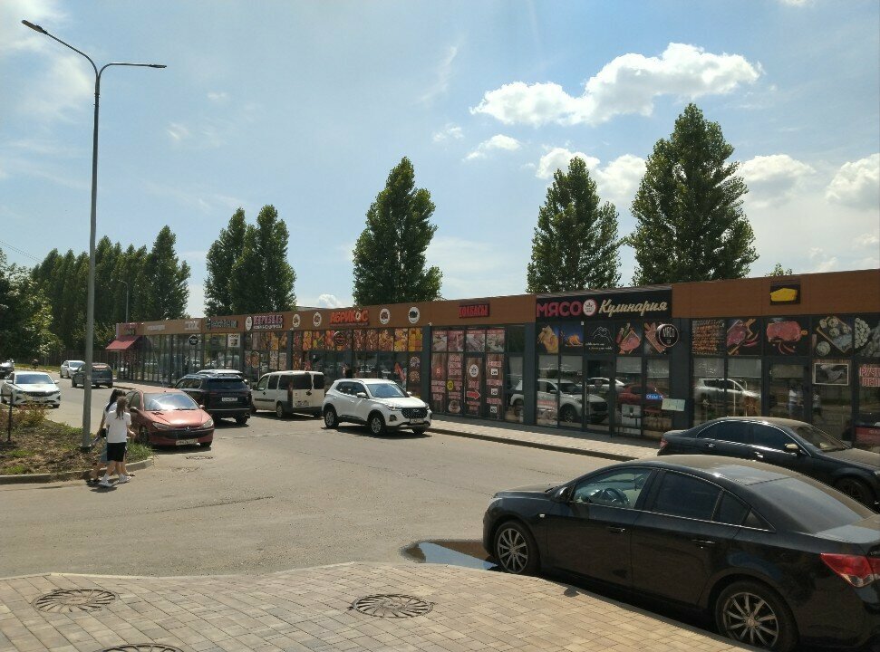 Manavlar Абрикос, Krasnodar, foto