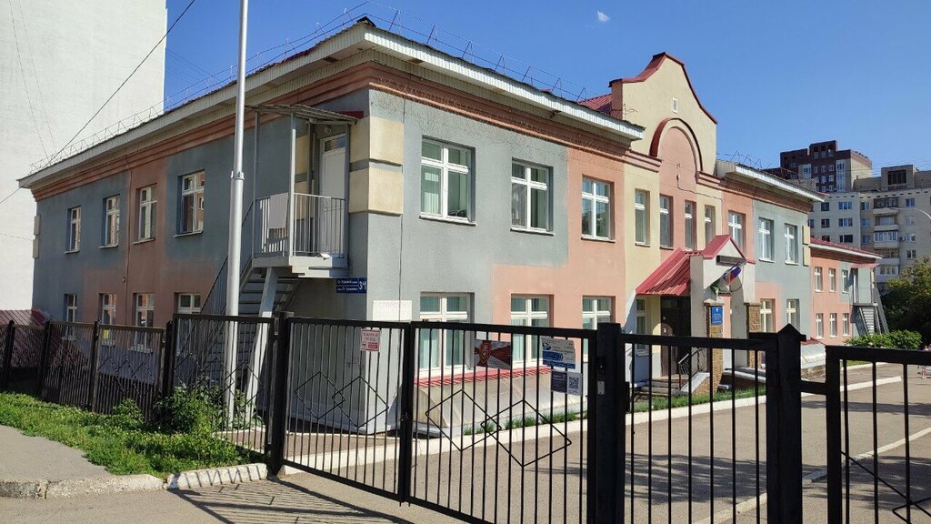 Anaokulları Detsky sad № 50, Ufa, foto