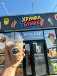 Хрумка Бумка (No:22с1, mikrorayon Lyubimovo), kafe  Krasnodar'dan