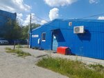Фактурное бюро пропусков Камкабель (Perm, kvartal Gremyachiy), kablo firmaları  Perm'den