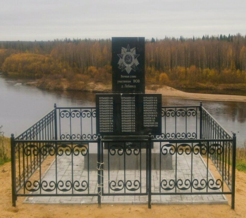 Anıt, heykel Обелиск погибшим воинам-землякам в годы Великой Отечественной войны, Komi, foto